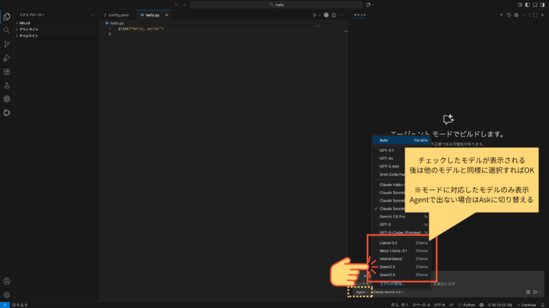 VSCodeとOllamaでGithub Copilotをローカルで使うガイド | パレイド
