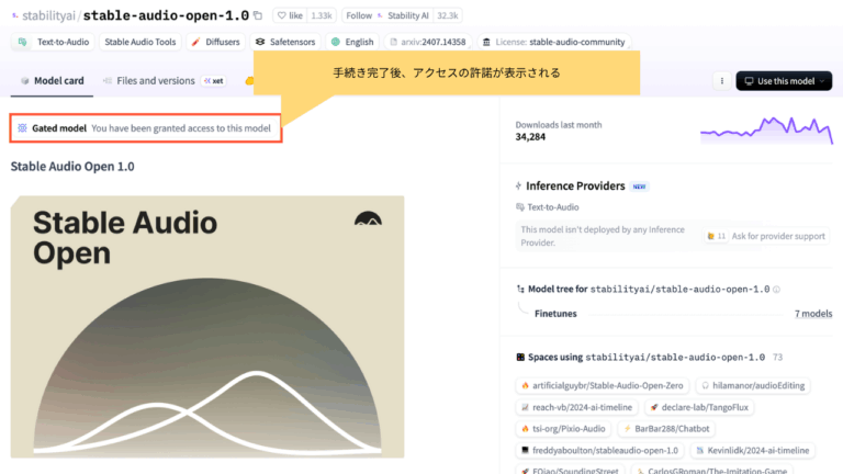 Stable Audio Open入門：ローカルで使うテキスト→サウンド生成（Stability AI） – パレイド